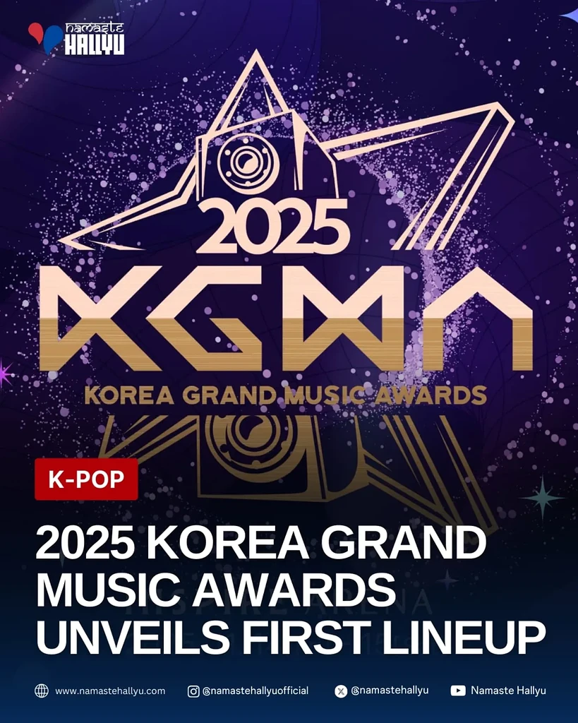 2025 KGMA 最全攻略：MC阵容、出演艺人、投票指南一次掌握！ - 最新爆料 - kpann