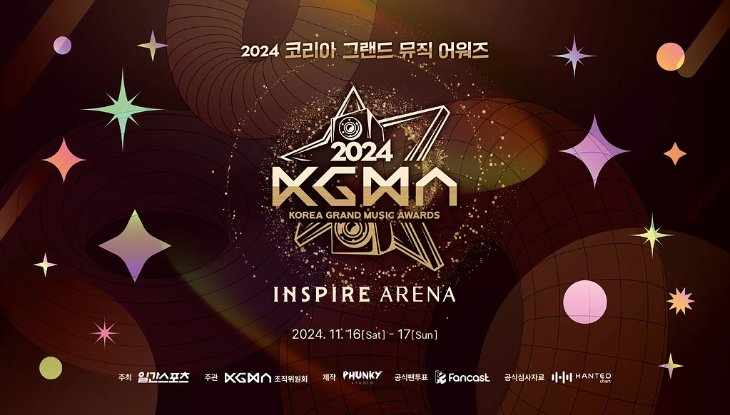 2024 KGMA 出阵艺人公布：NewJeans、Aespa、ATEEZ、NiziU等参演 - 最新爆料 - kpann